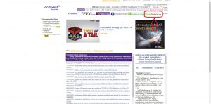 18. การเข้าใช้งานผ่านบริษัทหลักทรัพย์ อินโนเวสท์ เอกซ์ (INVX) – Help Online