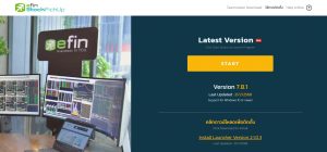 18. การเข้าใช้งานผ่านบริษัทหลักทรัพย์ อินโนเวสท์ เอกซ์ (INVX) – Help Online